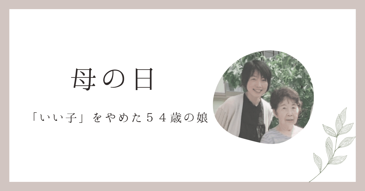 maruちゃん｜note