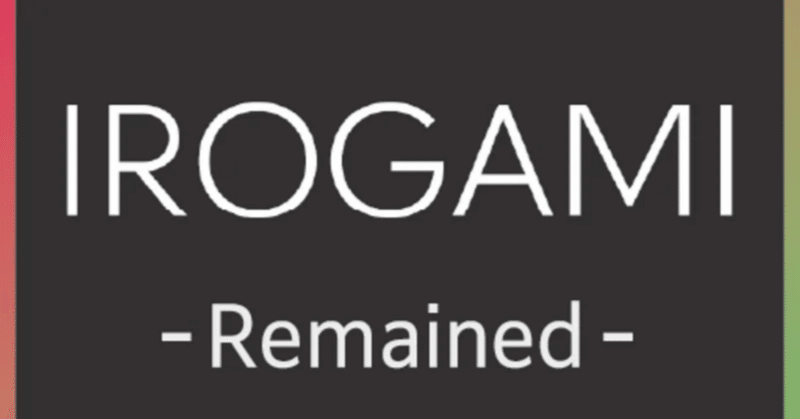 MetaFormingPro｜note