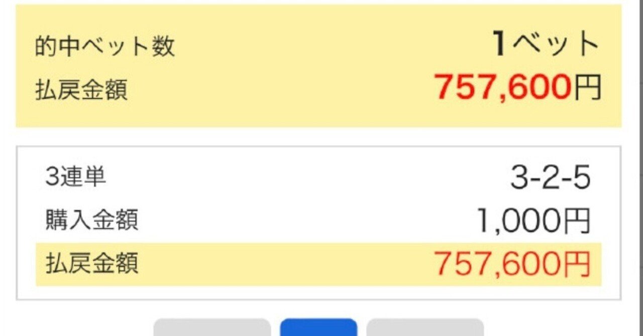🏆💵極上レース🏆激アツ狙い🔥🌈121万舟㊗️138万舟獲得㊗️狙うは若松10r🔥1940🔥ここは一撃回収レース｜🔥ビリ券🔥🐲🔥最強競艇予想屋🔥
