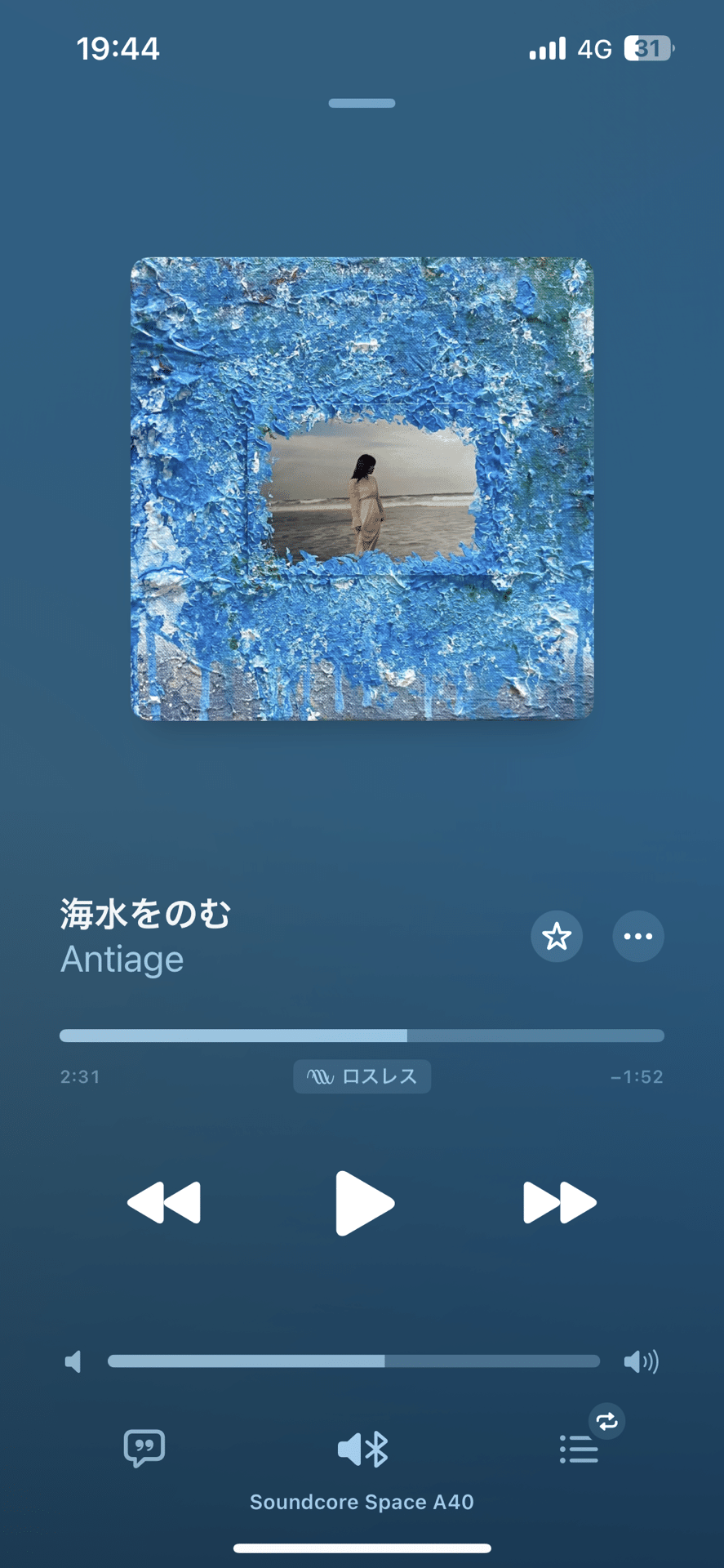 のまれた〜｜自存心