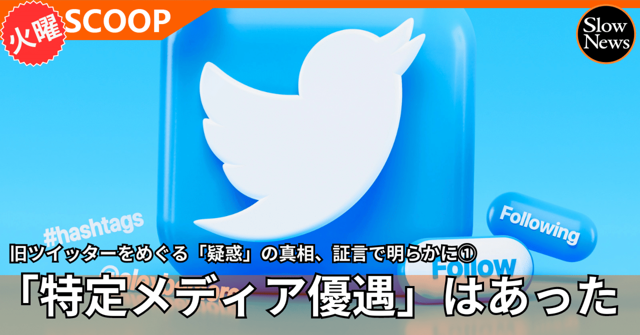 SlowNews | スローニュース