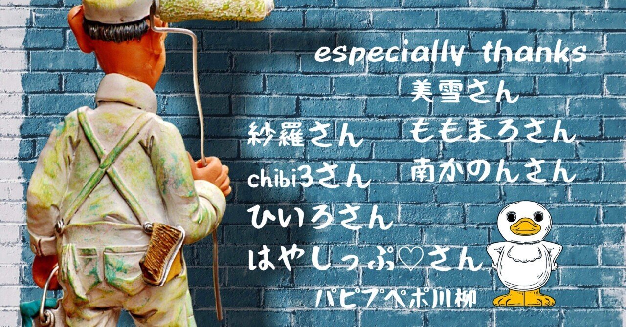 チリンチリン ♫last week 〜5/12振返り🌈｜cofumi（こふみ）詩＊作詞