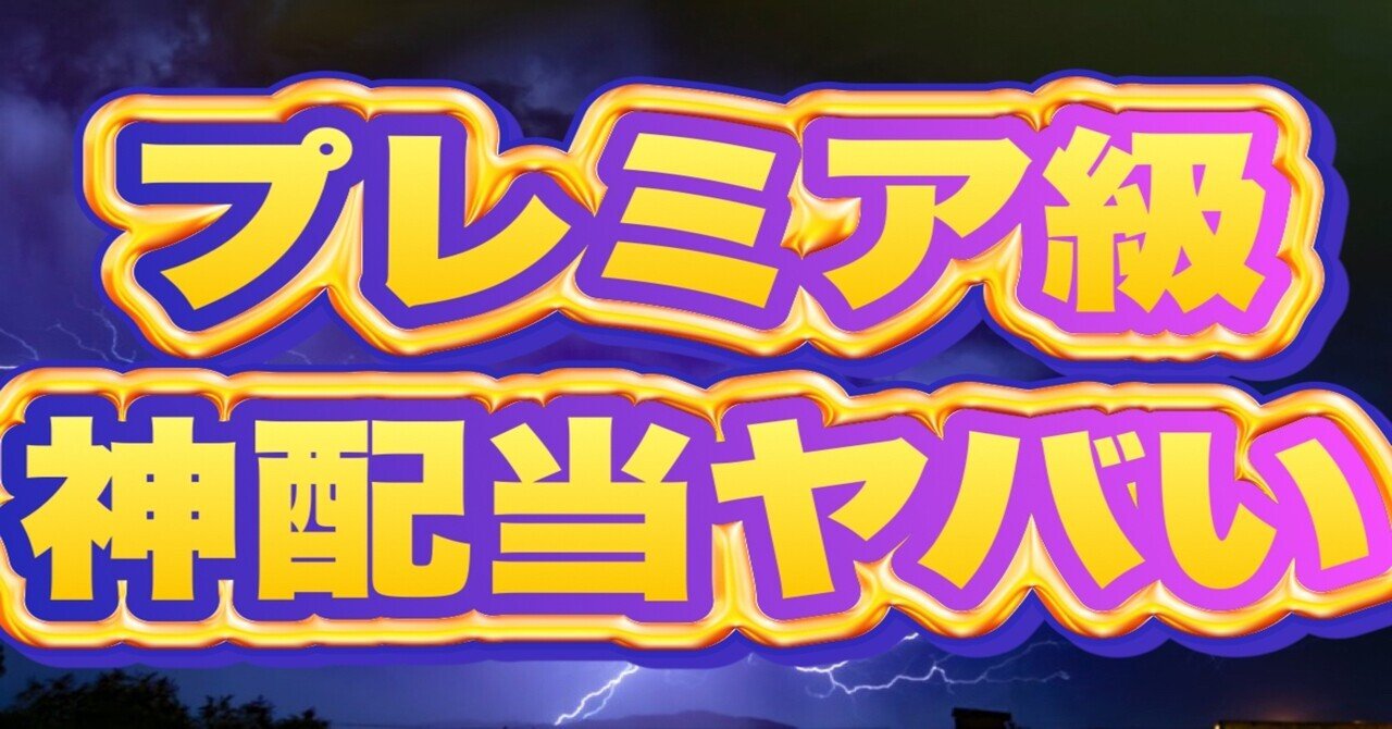 丸亀10r 1924🚨⚠️プレミア級️⚠🚨｜キャプテン 競艇予想 ボートレース ボート予想 無料予想