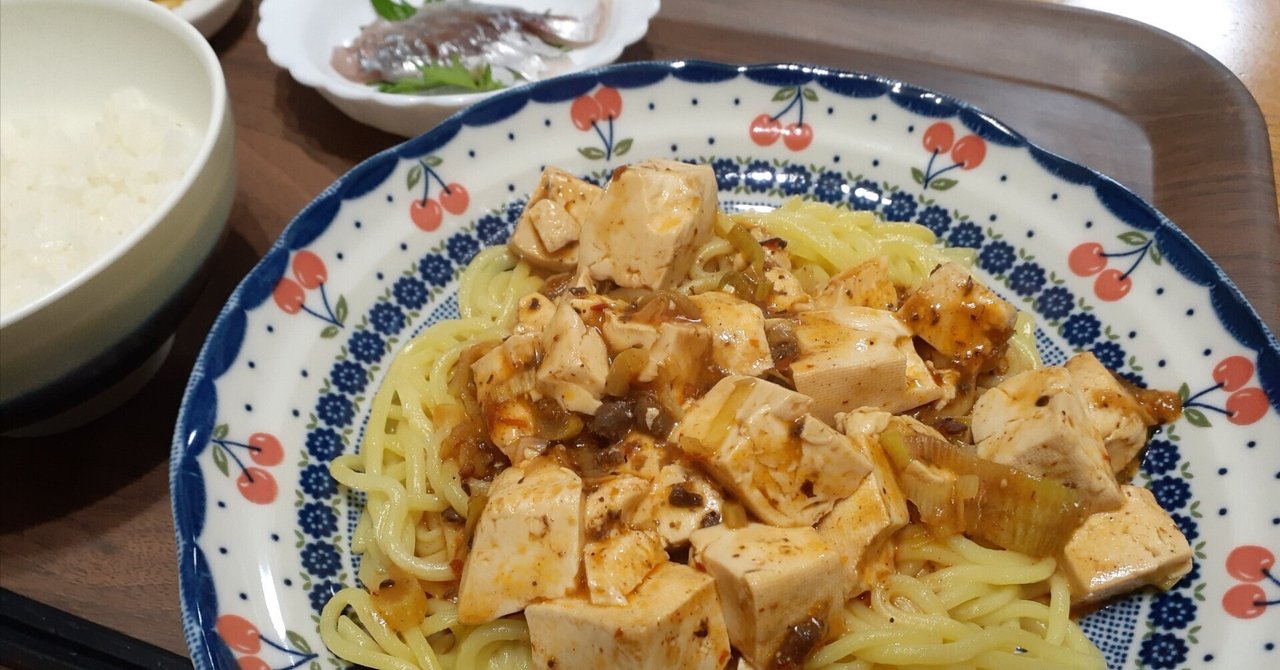 『麻婆麺』(塩分1.5g)｜guttyo