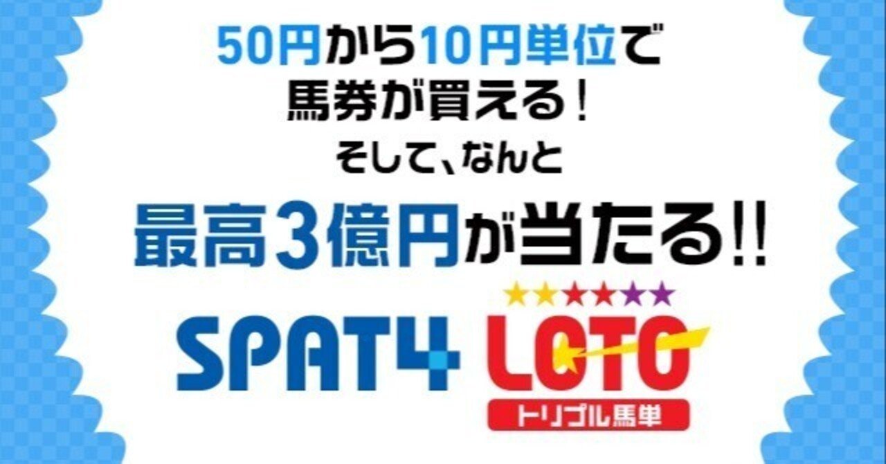 514【門別競馬】トリプル馬単対象3レース。【漢は黙って門別競馬】｜【ai競馬予想】地方競馬も中央競馬もたんぷく88🏇時々はっすんとオル競馬