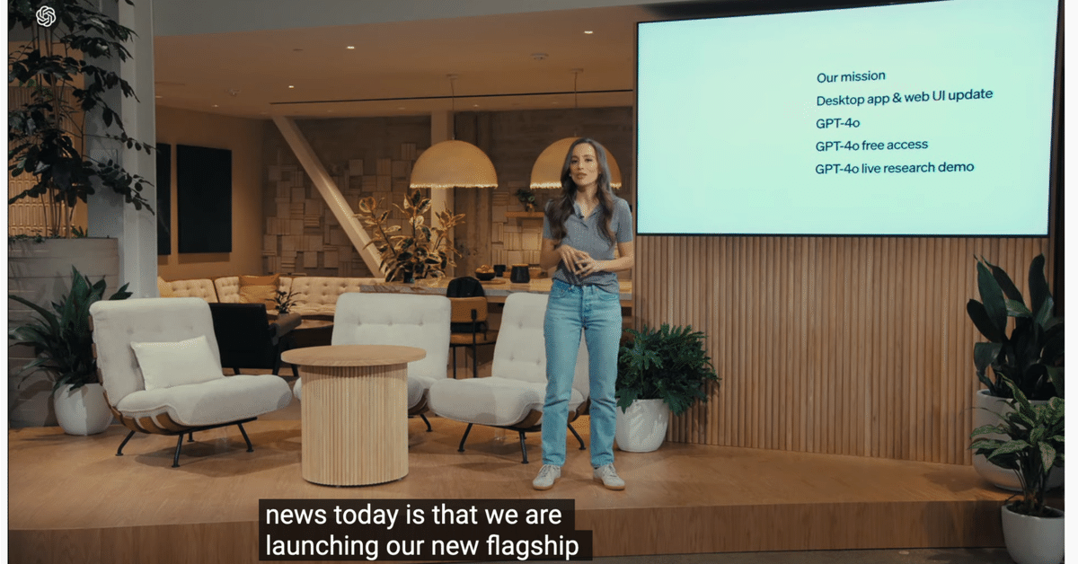 20240514_GPT-4o(オムニ)が出たので関連ツイートをキュレーション(ChatGPT部、大城)｜ChatGPT部 Produced by NOB DATA