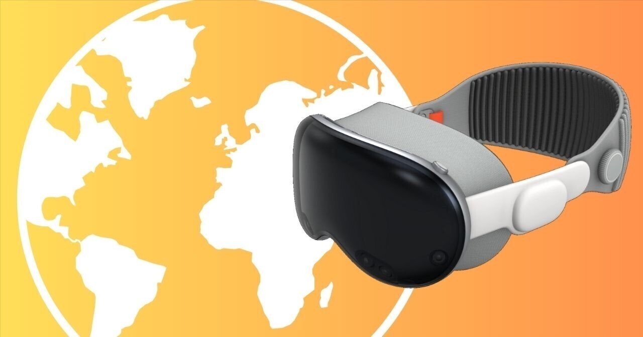 Vision Pro、日本などの従業員に「販売研修」スタート ブルームバーグ報道｜Vision Magazine