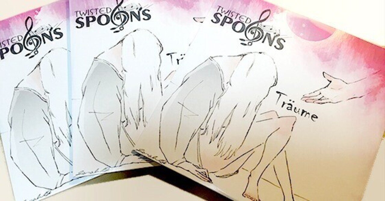 TWISTED SPOONS / Traume アルバムカバー｜LABOSARAHのさら／Sarah Otsuji