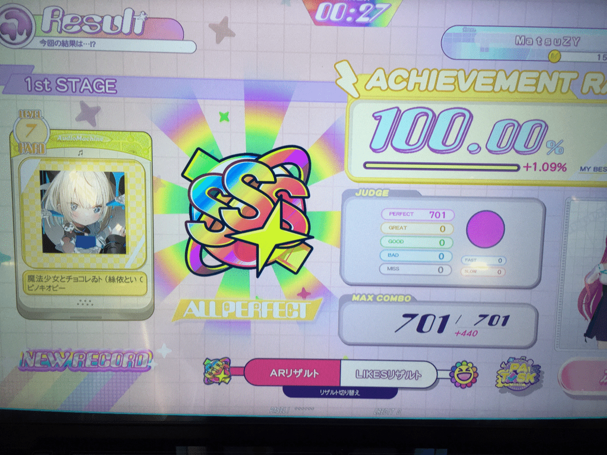 ポラリスコード日記 #1｜Matsu.G