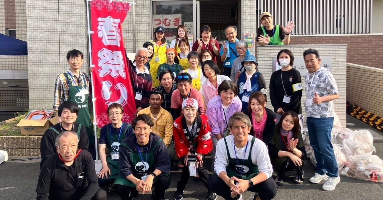 NPO法人 Re:Frame｜note