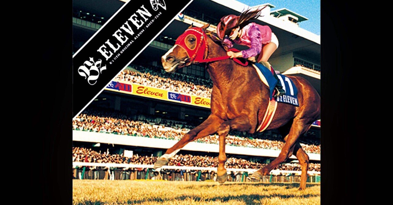 B'z ELEVEN レビュー｜MASA