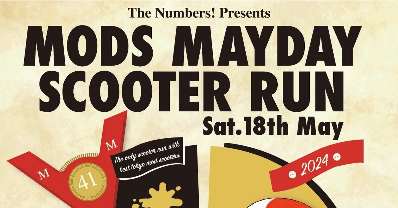 MODS MAYDAY SCOOTER RUN 2024｜GATSBY BLUES TOKYO