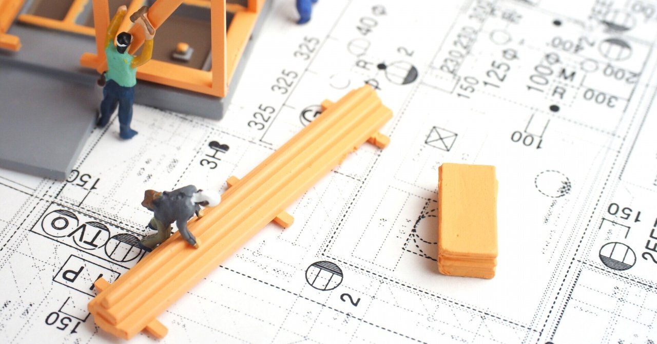 『設計図』と『施工図』の違い 仙敷工業｜『人を大切にする』仙敷工業