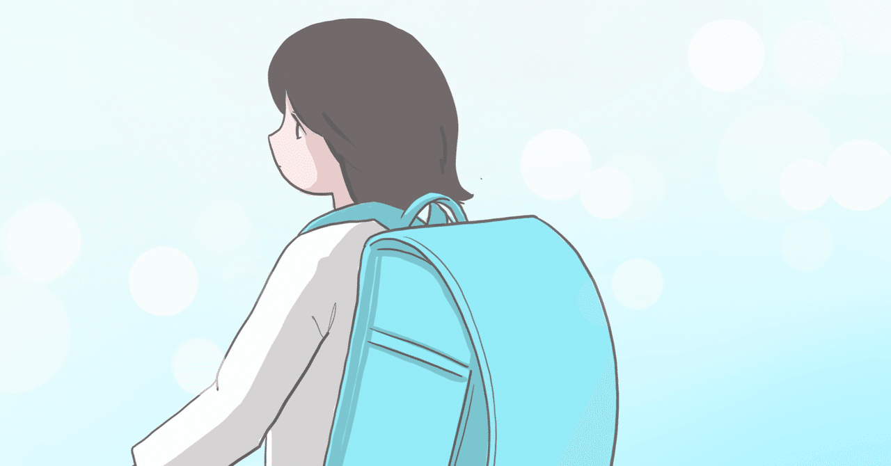 不登校の子には特別な対応が必要なのだろうか？｜sh_hatano