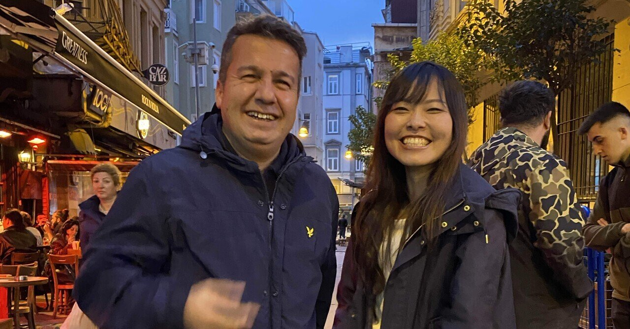 イスタンブールで生きる従兄弟に遂に会えた｜Erika Ueda