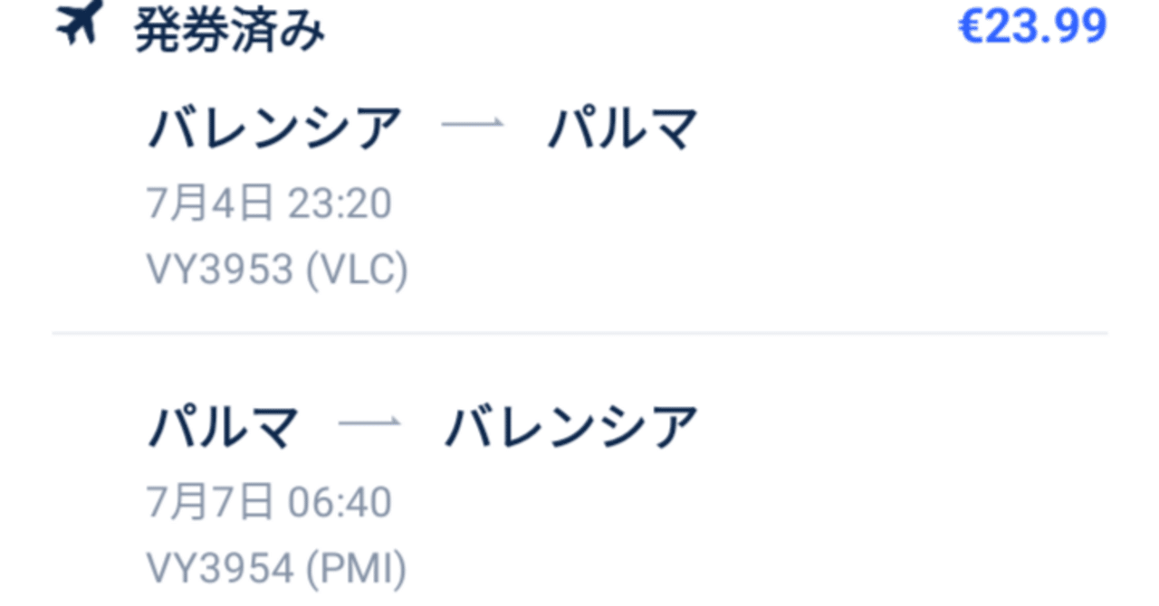 #14 生活垂れ流し、備忘録的note｜KoKi
