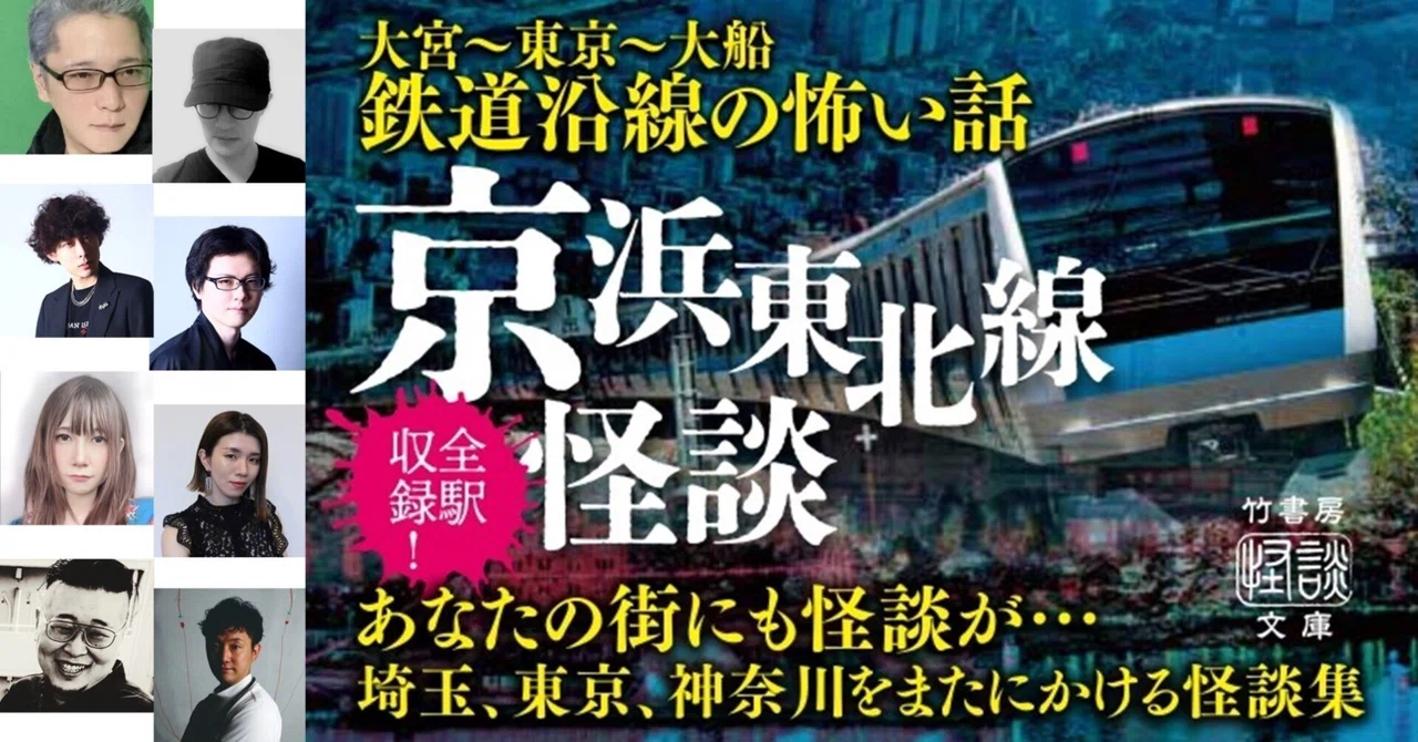 Takeshobo Books｜note