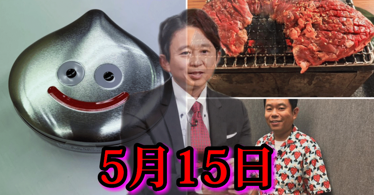 True Fact note｜note