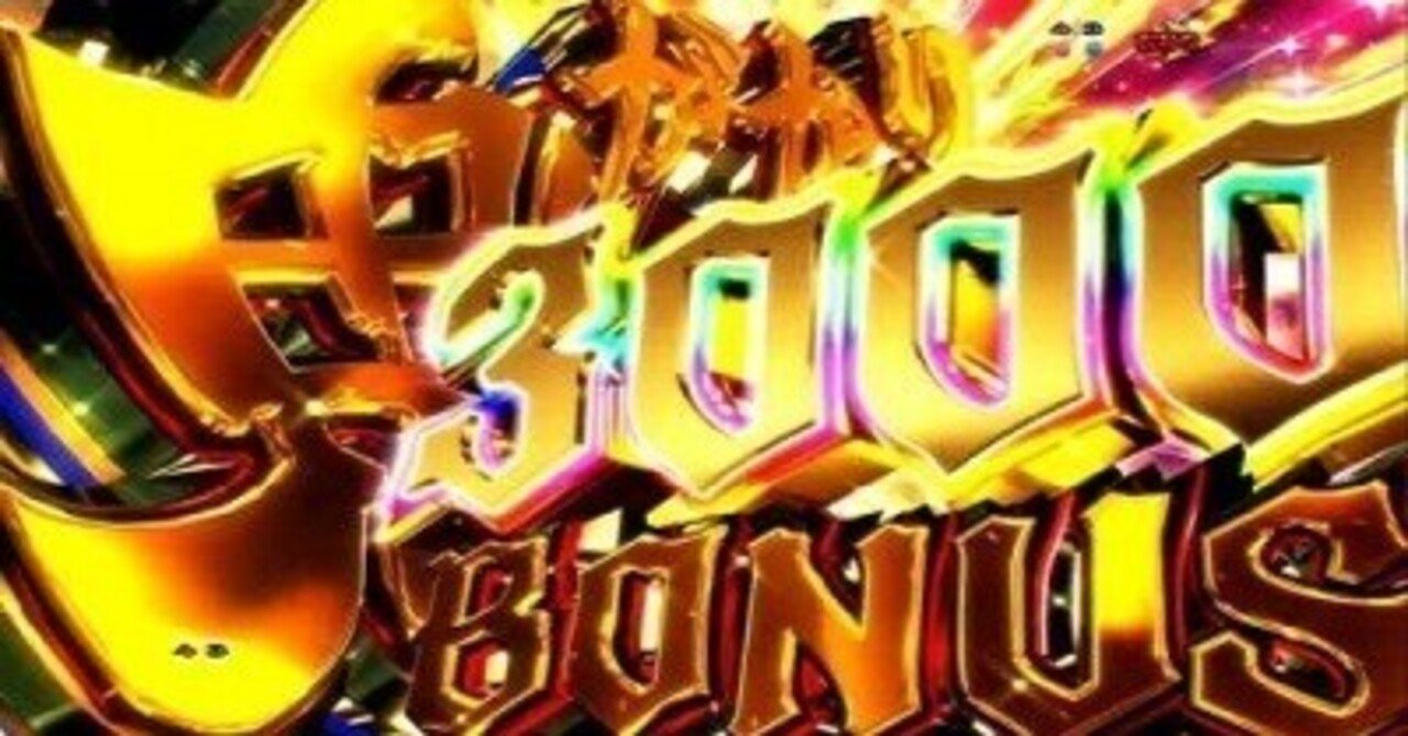 👑厳選予想👑 514 ナイターレース⚠️丸亀12r（締切2033）⚠️｜アオボートで副業