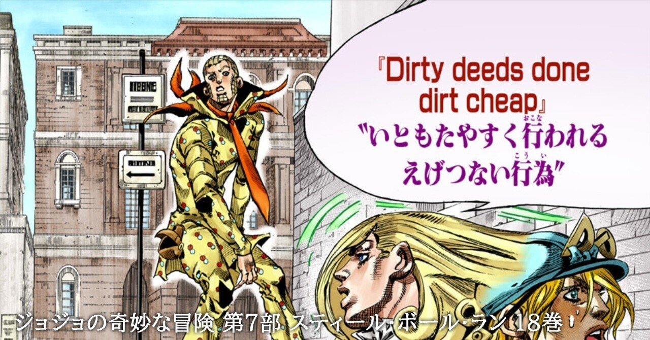 前回（1946年）のハイパーインフレで、国が私達にしたエゲツナイ行為｜Tomo Kato at Hotchai