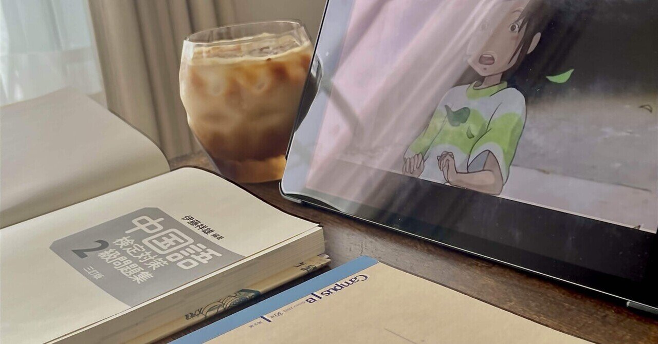 25歳の試験勉強｜ponpon_mm