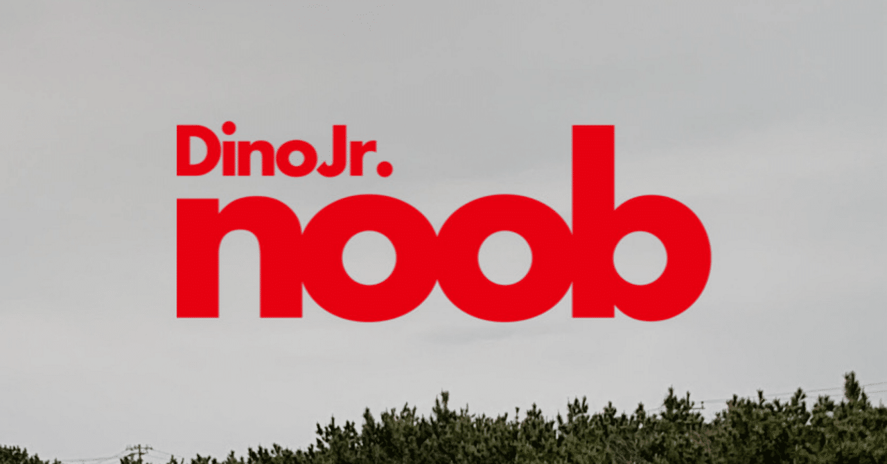 noob｜DinoJr.