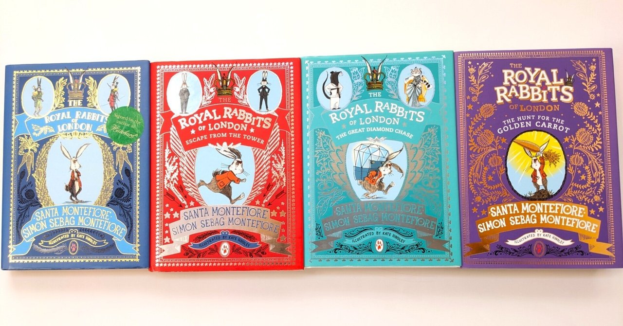 推し活翻訳7冊目。The Royal Rabbits of London、勝手に邦題「ロンドン・ロイヤル・ラビット隊1 シャイロの大冒険 ...