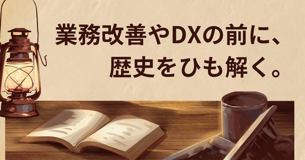 Junya Takahashi｜note