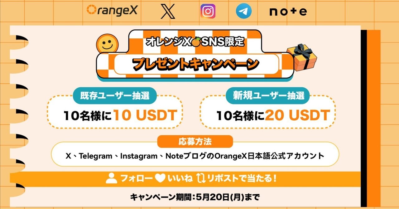 OrangeX Japan｜note