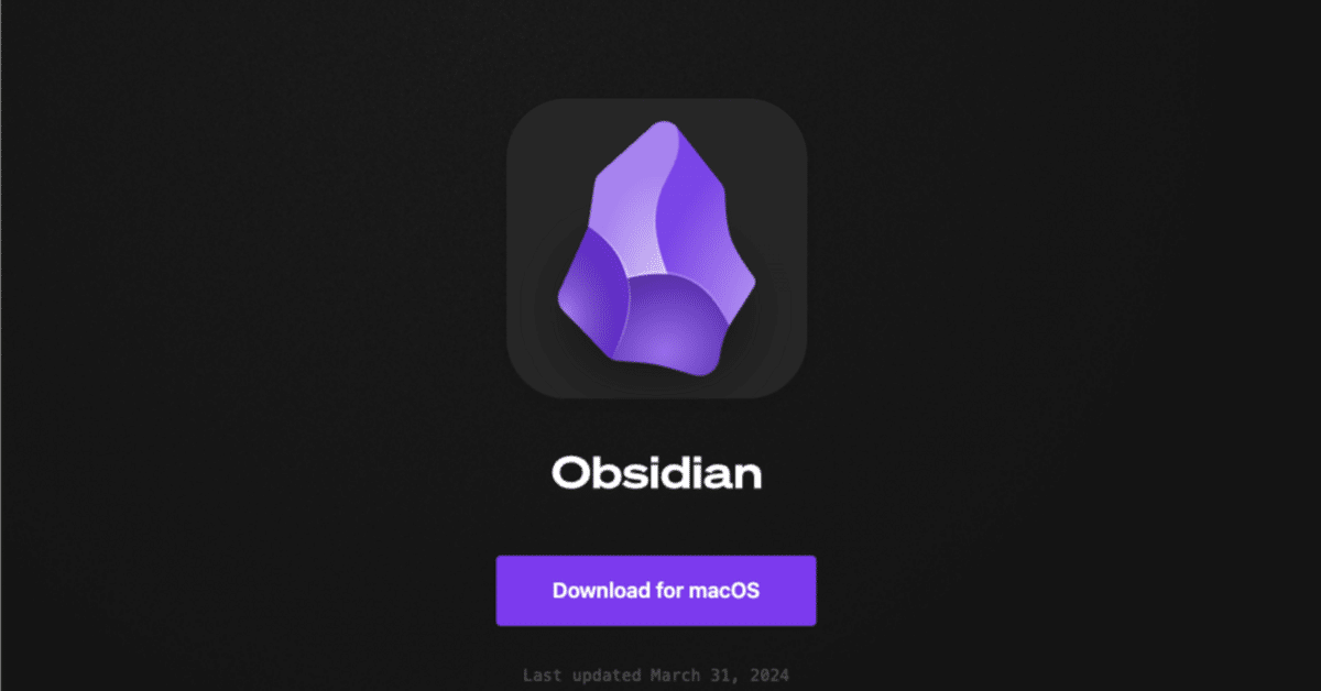 Obsidianで 始めるデイリーノート｜redamoon