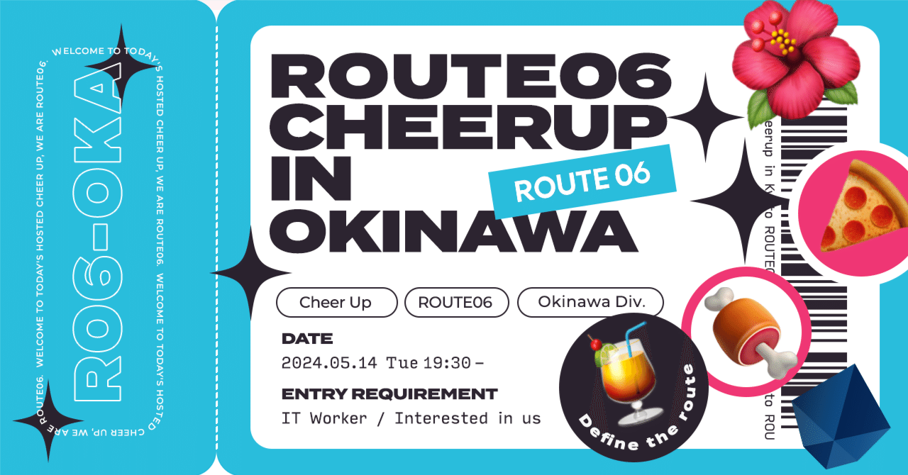 「ROUTE06 CHEERUP IN OKINAWA」イベントレポート｜ヤノ