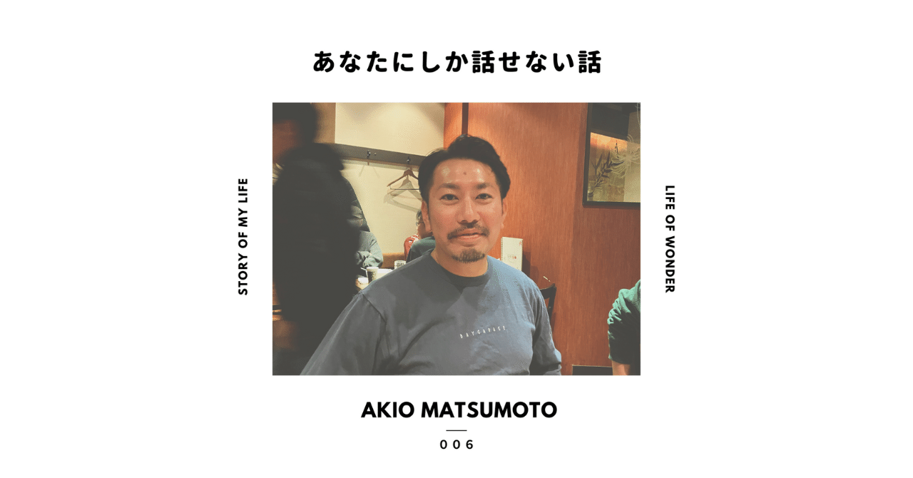 SHINGO KOYA｜note