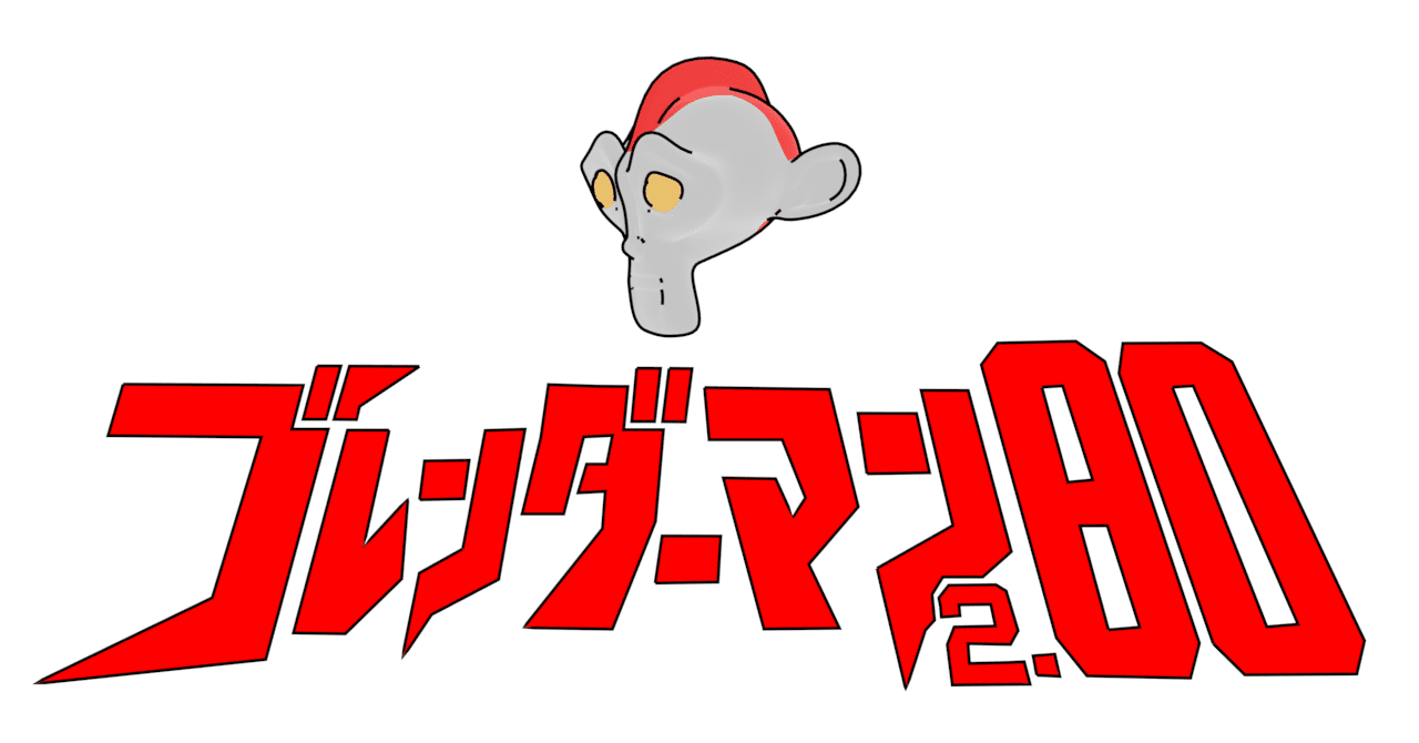 [BPY28]再帰問題(親コレクションの取得)｜MITSUDA Tetsuo