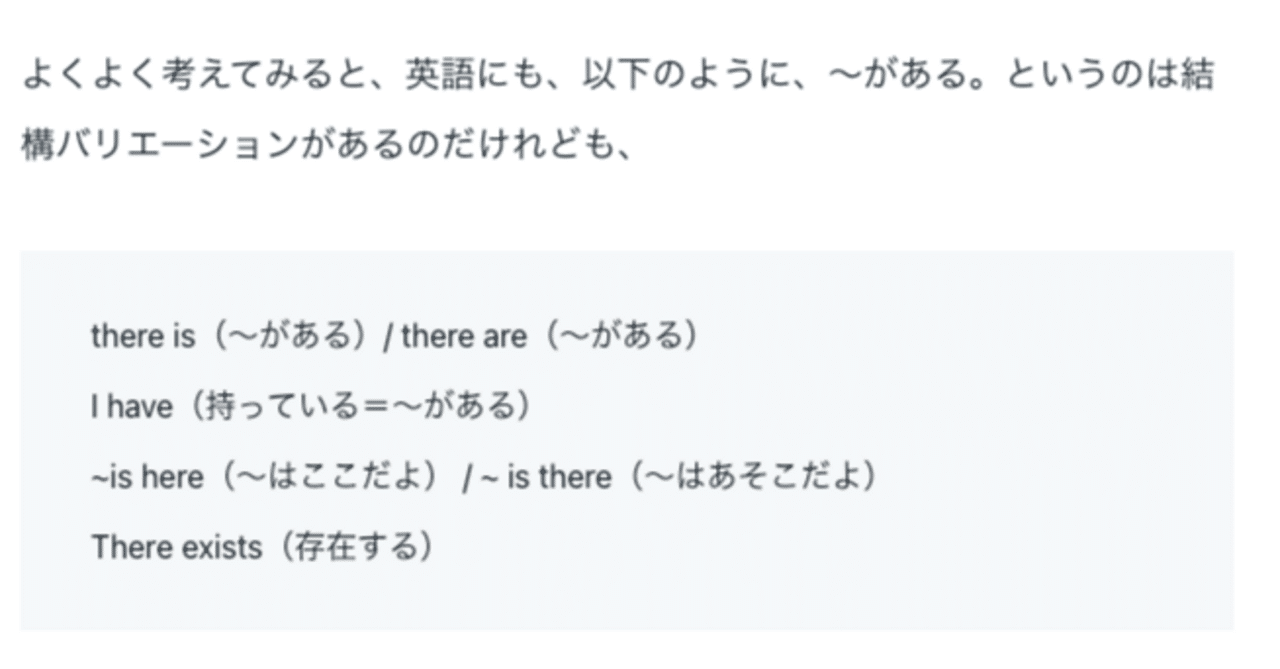 MULTILINGIRL♪（12言語コーチ・ブログ収入生活）→ノマド生活7年目｜note