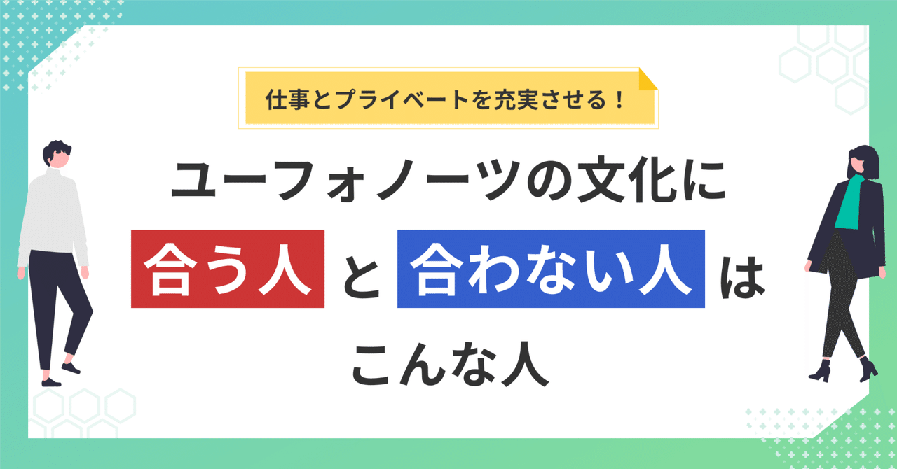 株式会社Euphonauts｜note