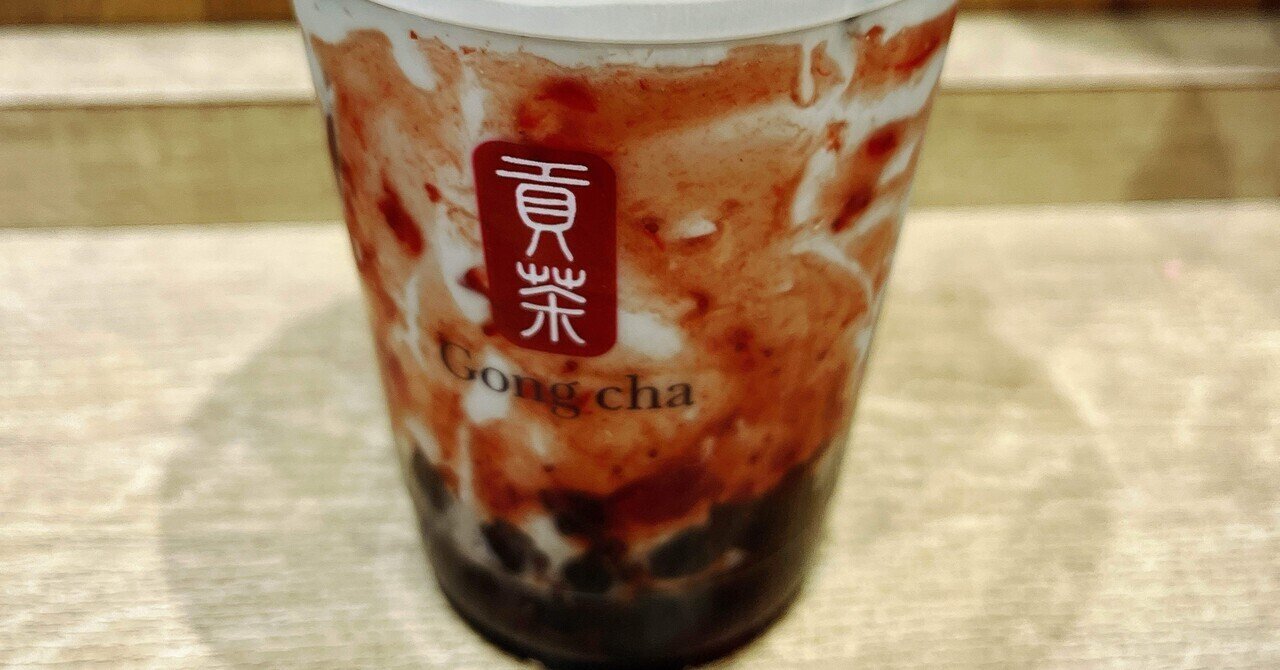 1記事が16時間で300PV超えた｜碧（あおい）