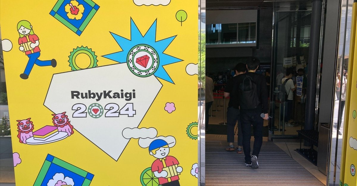 RubyKaigi2024 各社のブースをまとめて紹介（随時更新）｜noteエンジニアチームの技術記事