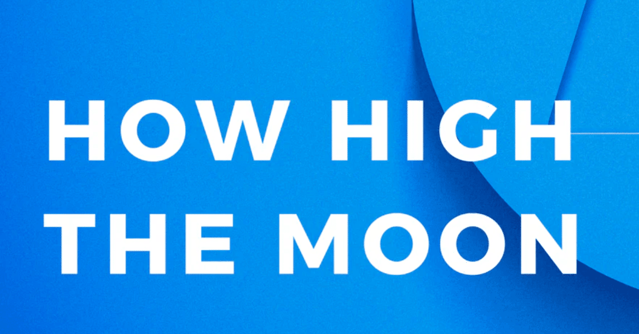 セッション定番曲その94：How High The Moon｜Kohji Yoshida