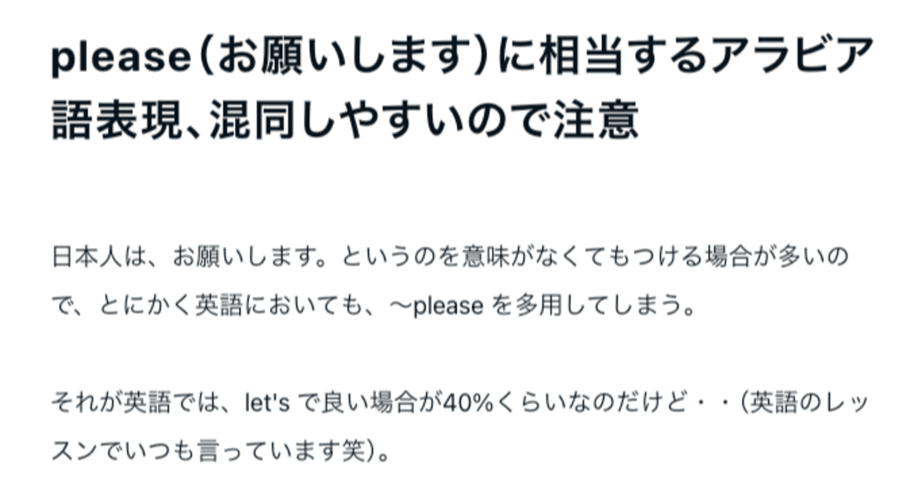 MULTILINGIRL♪（12言語コーチ・ブログ収入生活）→ノマド生活7年目｜note