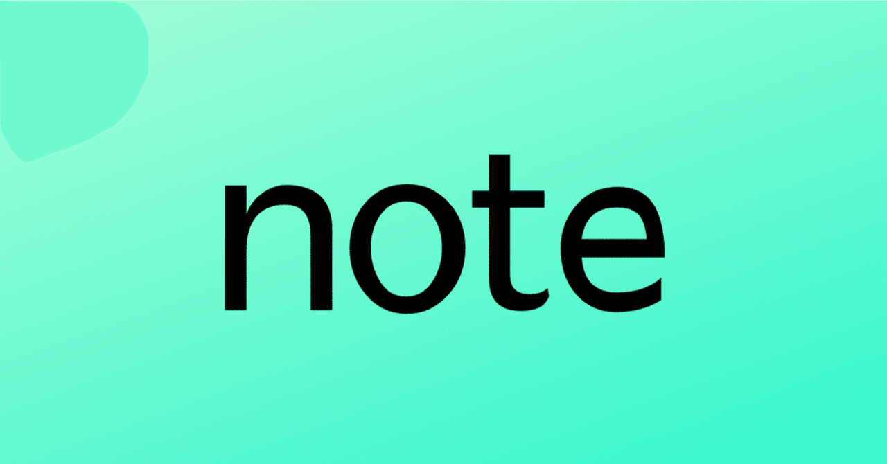 記念すべきnote100記事目｜冬街はるか/たまごろう