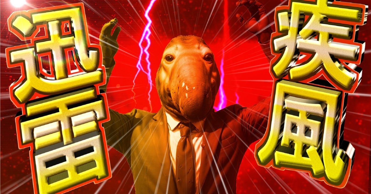 🌈516 園田競馬ランチタイムチャレンジ🌈〜 ️‍🔥初っ端 勝負レース ️‍🔥🌊穴狙いも🌊〜｜パマぞうくん