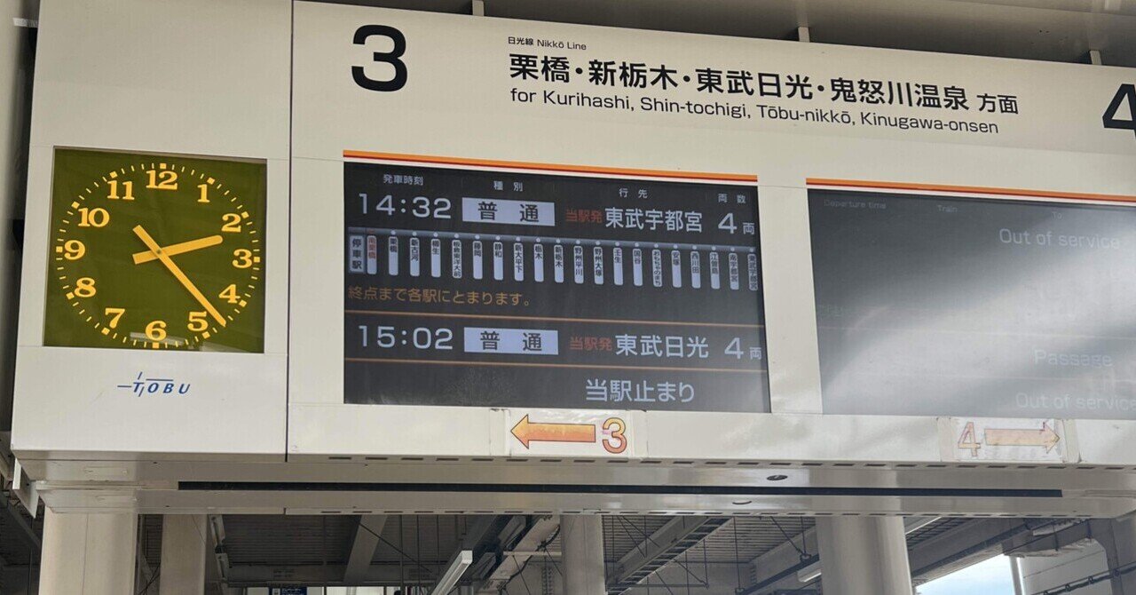 ラジオ 第20回『松竹梅サービスの狙い』｜Satoshi Tazawa/田澤 聖士