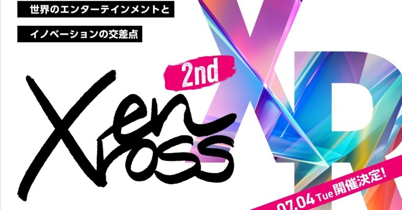 enXross【公式】| 東京ドーム｜note