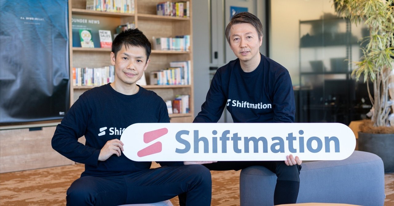 【DNX Ventures 倉林氏×シフトメーション能塚 対談】シリーズAを機に、採用強化で目指すのはホームランが打てる「強い企業」｜Shiftmation
