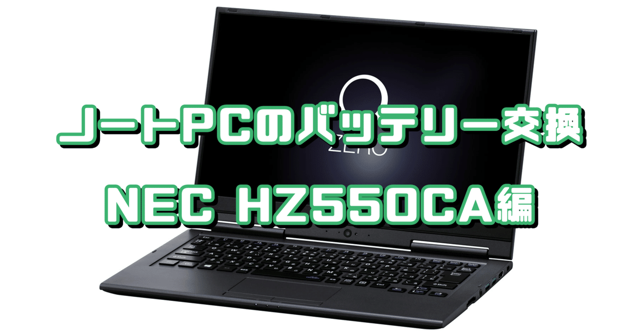 EmuLog＠在宅ワーク&ガジェット好き&物欲解放の備忘録｜note