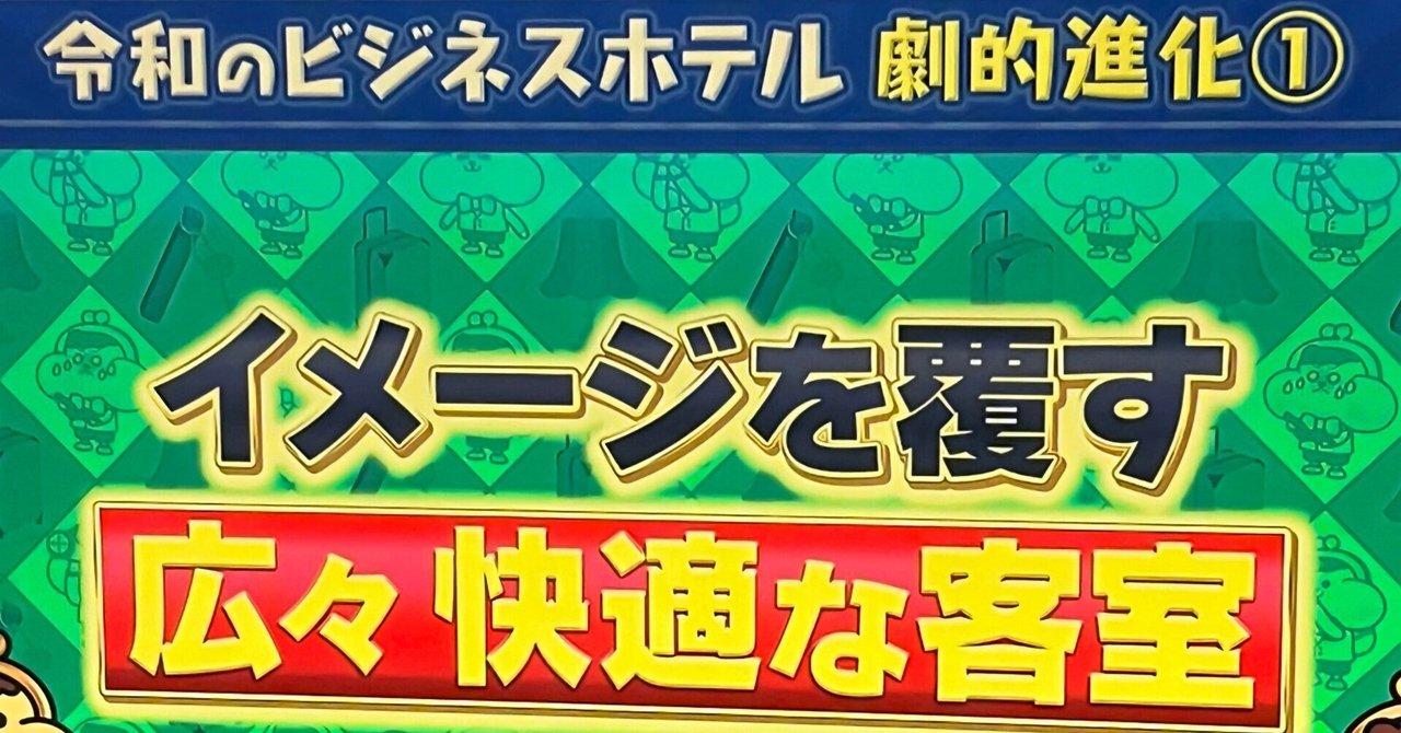 長田 一郎（osada ichiro）｜note