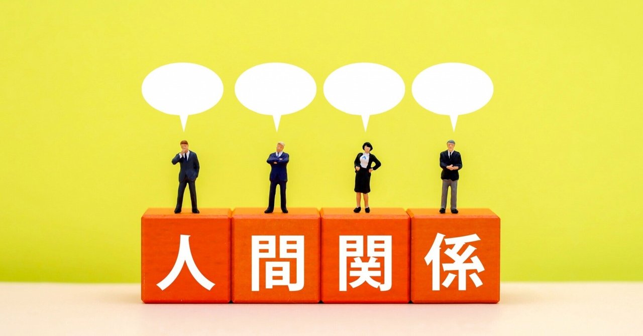 心理カウンセリングで学んだこと アサーティブ｜やなぎ_yanagi