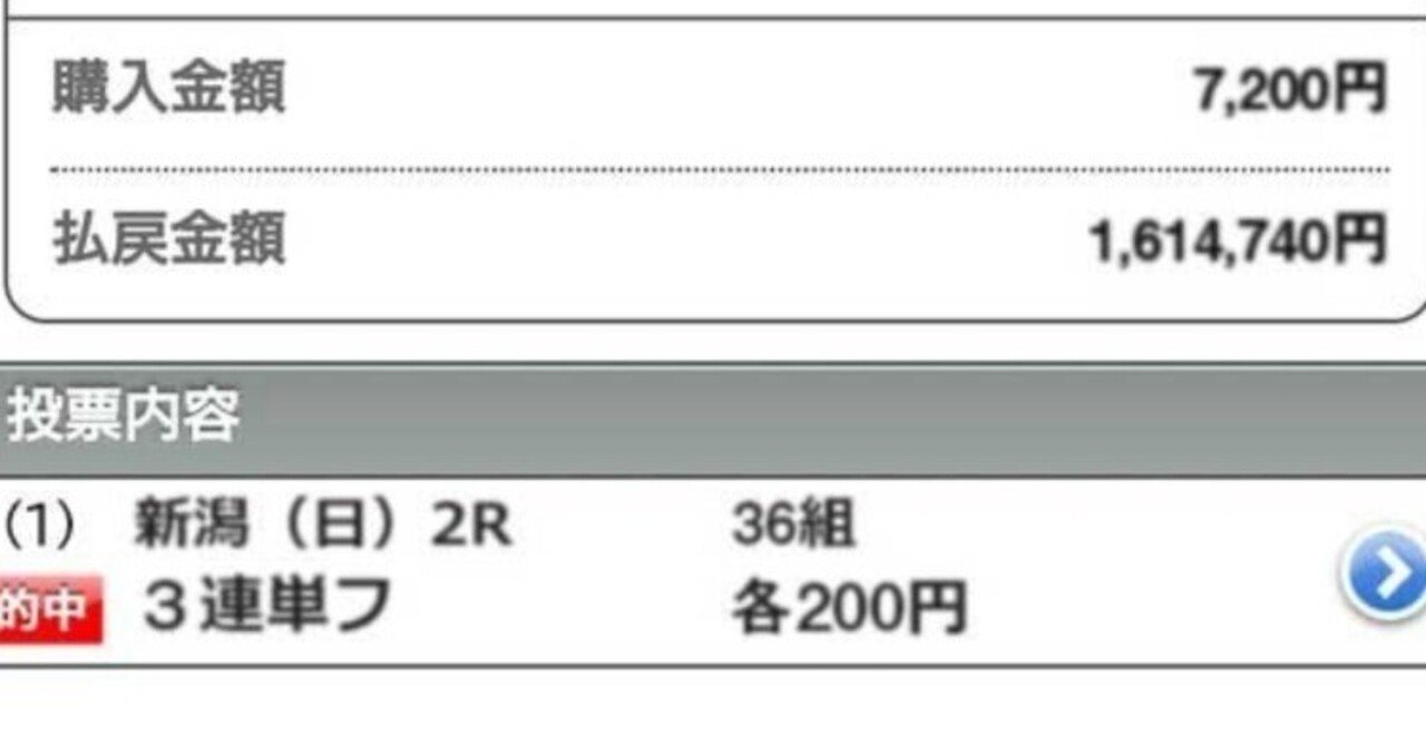 園田8R・9R・10R・11R・12R・｜カテ菌