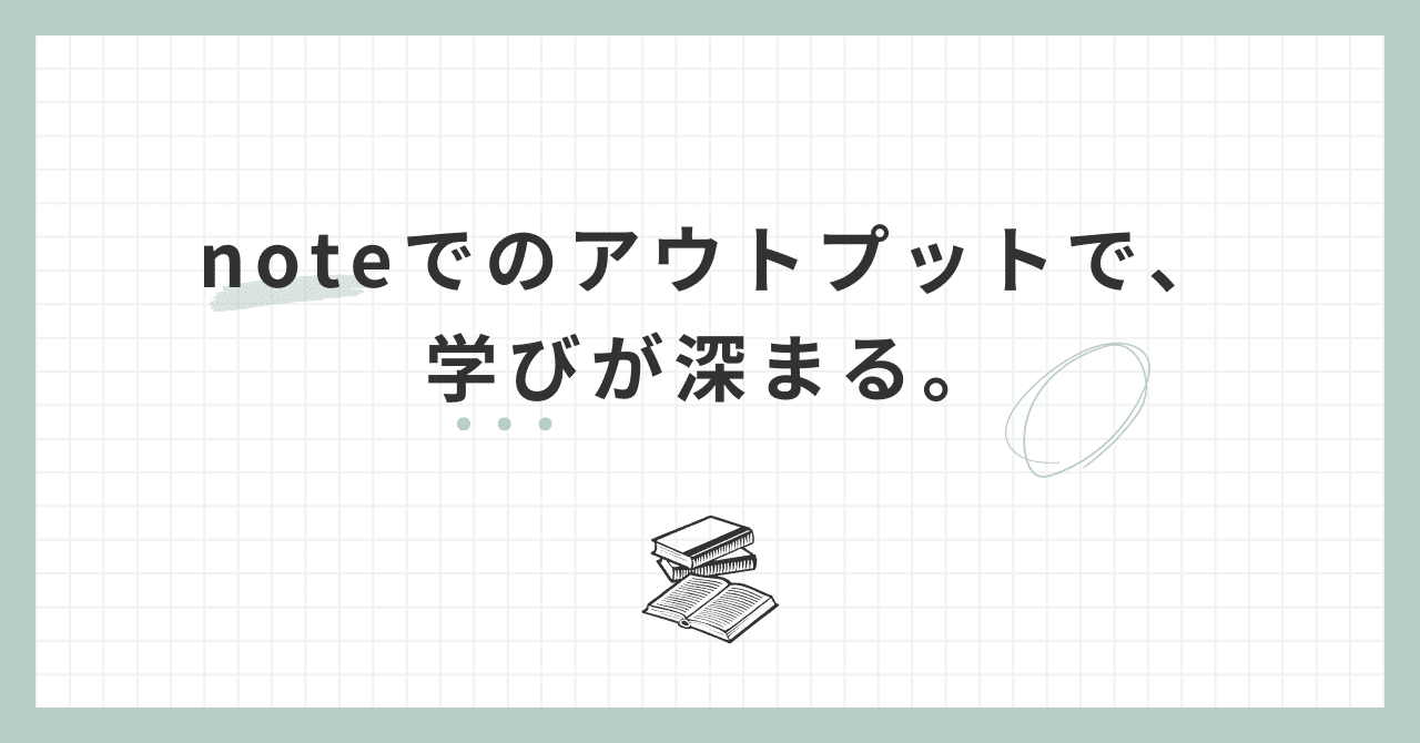 Junya Takahashi｜note