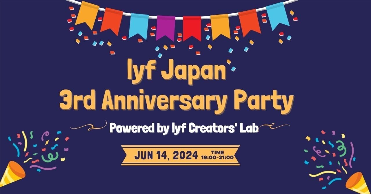 lyf Community｜ライフ コミュニティ｜note